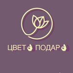 ЦветОК (Kamenskaya Street No:124А), çiçekçiler  Kamen‑na‑Obi'den