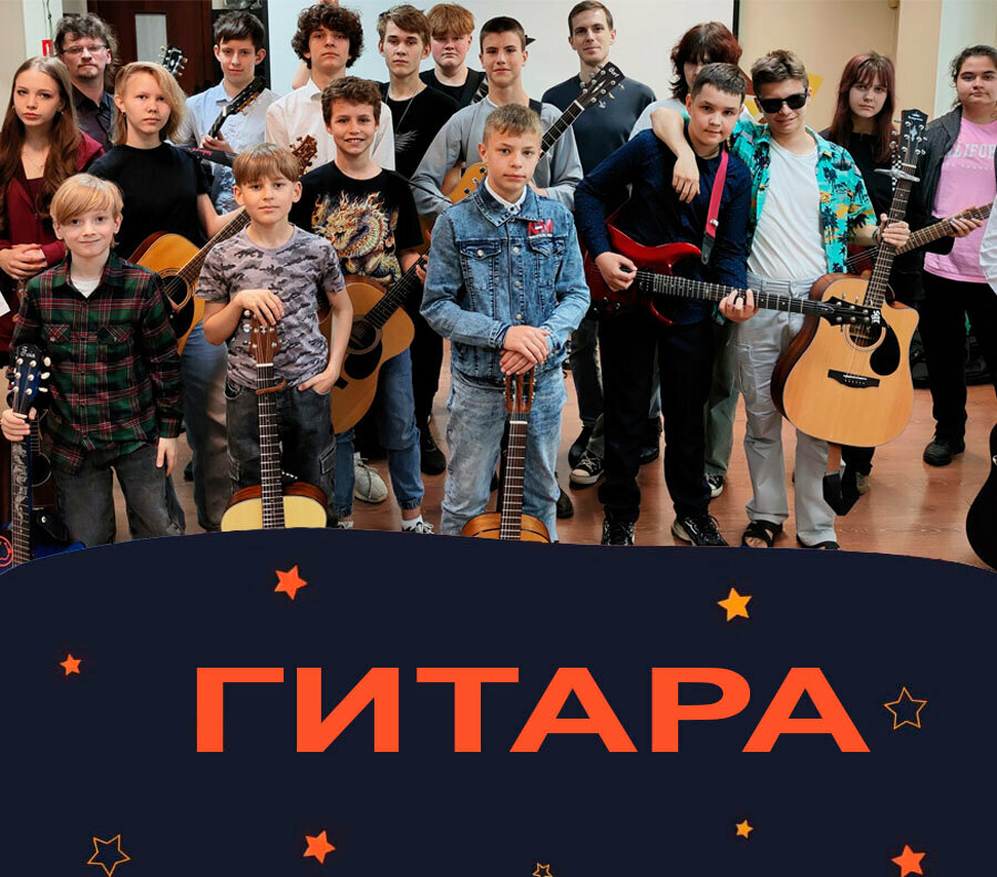 Müzik okulları ve konservatuarlar AmDm, Saint‑Petersburg, foto
