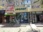 Urological office (No:24, 16-shy shaǵyn aýdan), tıp merkezleri ve klinikler  Çimkent'ten (Şımkent'ten)