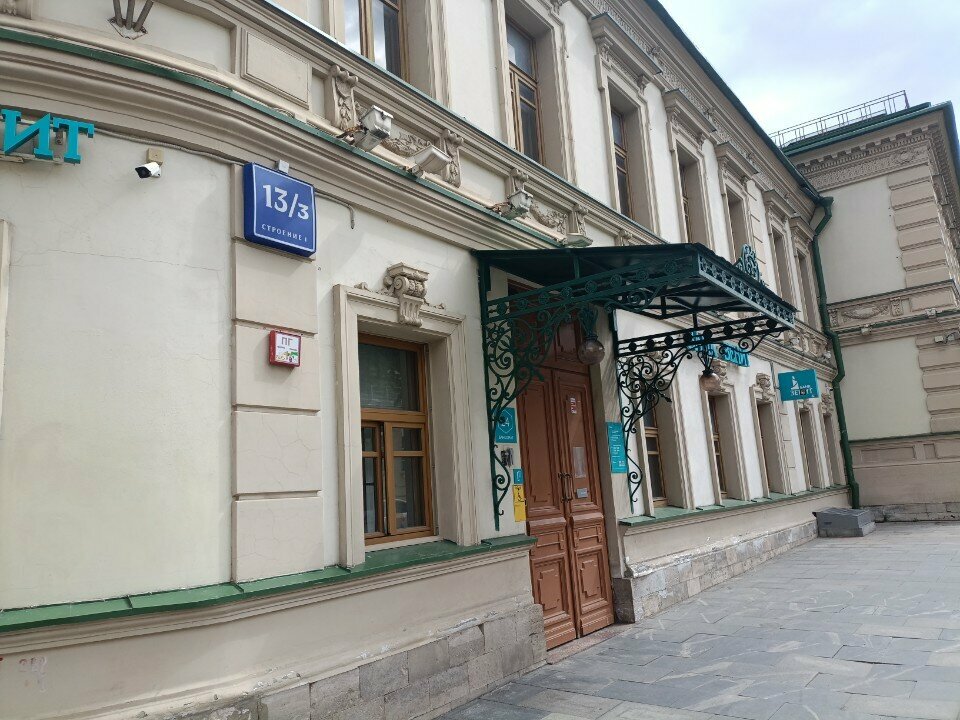 Gıda üreticileri Вимм-Билль-Данн, Moskova, foto