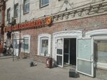 Куединский мясокомбинат (1905 Goda Street No:8), kasap, şarküteri  Perm'den