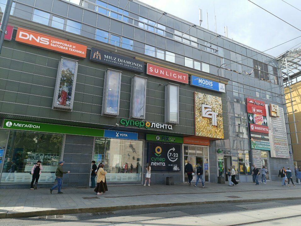 Giyim mağazası Clasna, Moskova, foto