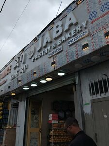 Jaba pastry and bakery (Addis Ababa, Gullele, Tunisia Avenue), ekmek fırını  Addis Ababa'dan
