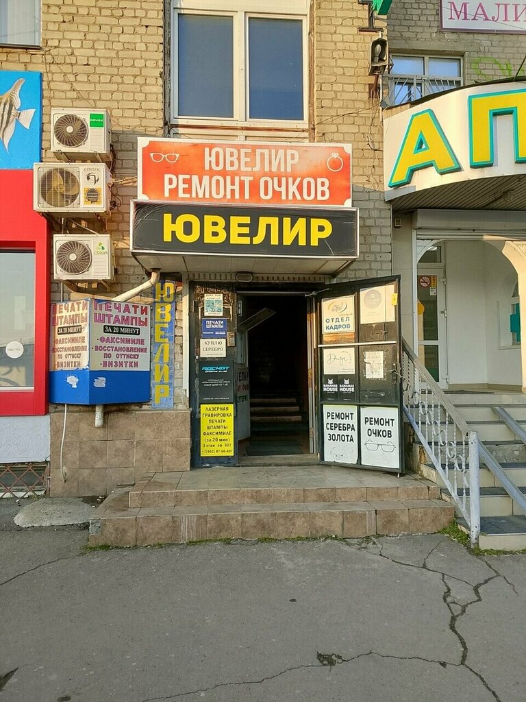 Sports club Feria, Krasnodar, foto