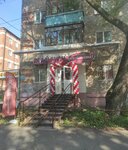 Майский мясокомбинат (Gagarina Boulevard No:83), kasap, şarküteri  Perm'den