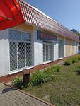 Ивалина (Pochtovaya ulitsa No:8, agragaradok Juravichy), market  Gomelskaya oblastından