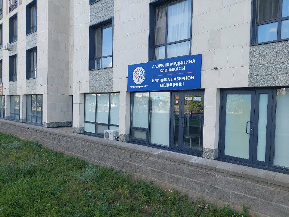 Göz sağlığı merkezleri Hemangioma, Astana, foto