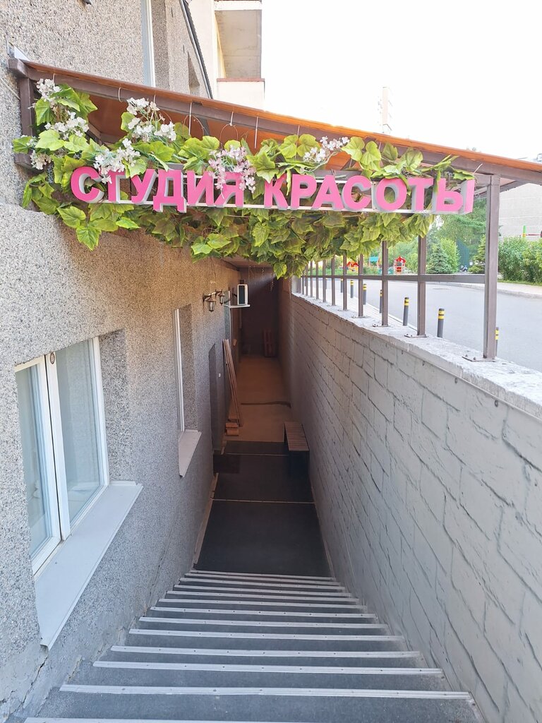 Kuaförler Топ-стилист Анита, Novosibirsk, foto