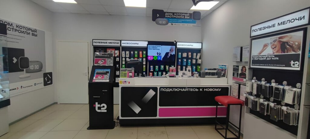 GSM operatörleri T2, Penza, foto