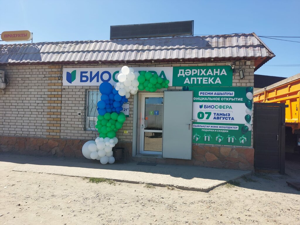 Eczaneler Biosfera, Semey, foto