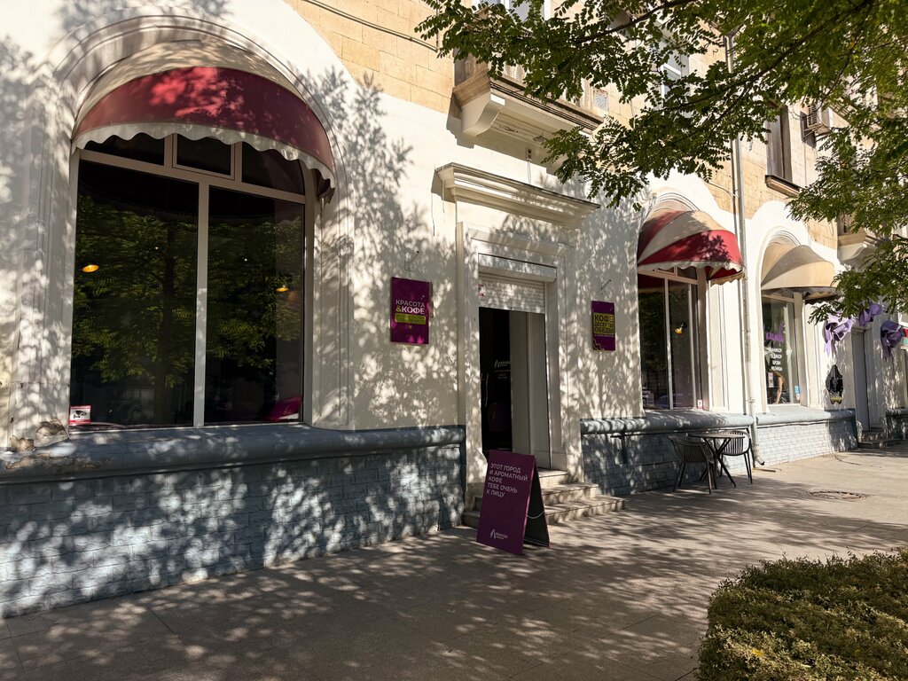 Kahve dükkanları Лаванда, Sevastopol, foto