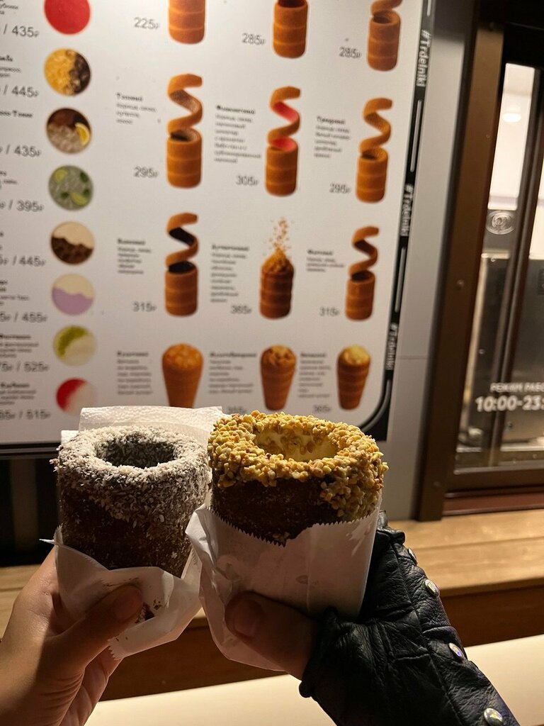 Ekmek fırını Trdelniki, Samara, foto