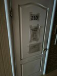 Тракторные запчасти (Promyshlennaya Street No:50), yönetim ofisi  Perm'den