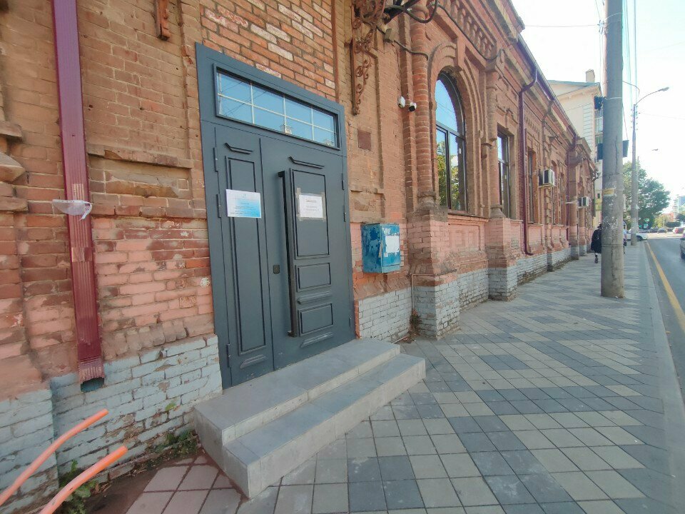 Eczaneler Аптечный пункт, Krasnodar, foto