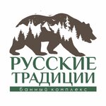 Русские Традиции (Estonskaya Street No:95В), hamamlar  Soçi'den