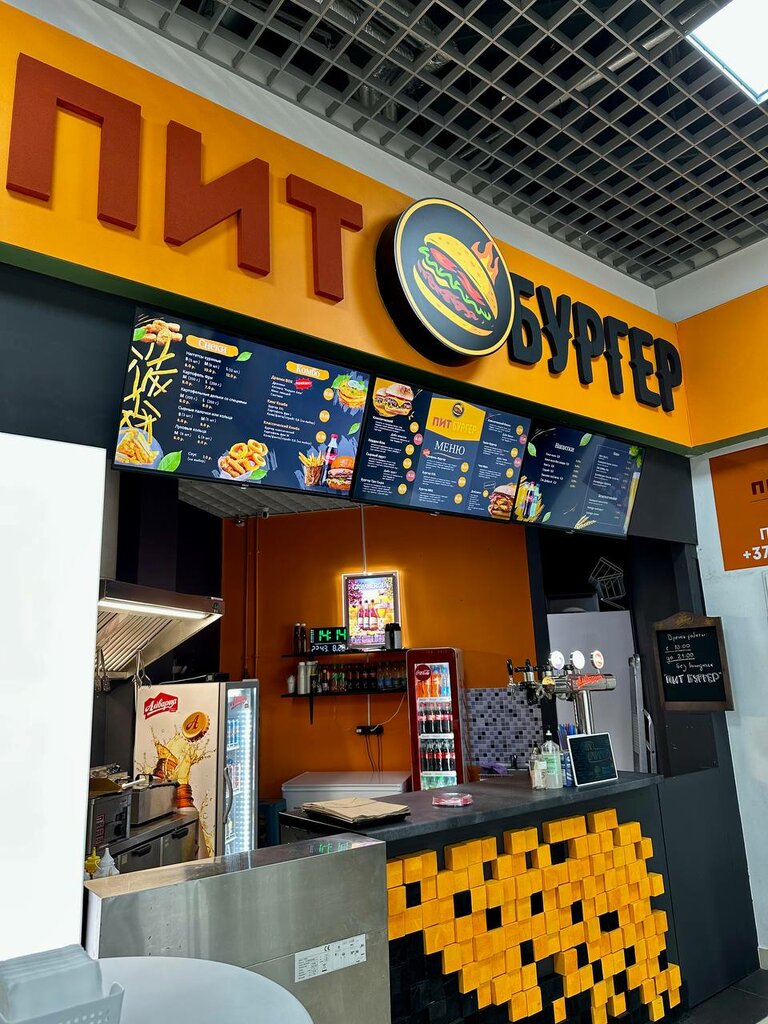 Fast food ПИТбургер, Minsk, foto