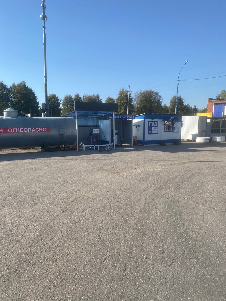 Otogaz dolum istasyonu АГЗС, Moskova ve Moskovskaya oblastı, foto