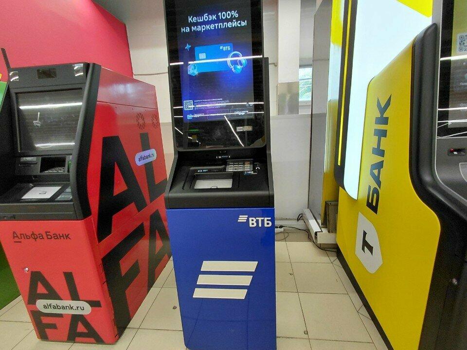 ATM'ler Vtb Bank, Petrozavodsk, foto