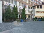 French Higher Institution of Engineering in Armenia (Davit Anhaght Street No:4/4, Yerevan), üniversiteler  Erivan'dan