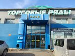 CDEK (ulitsa Shakhtyorov No:49Б), teslimat noktası  Krasnoyarsk'tan