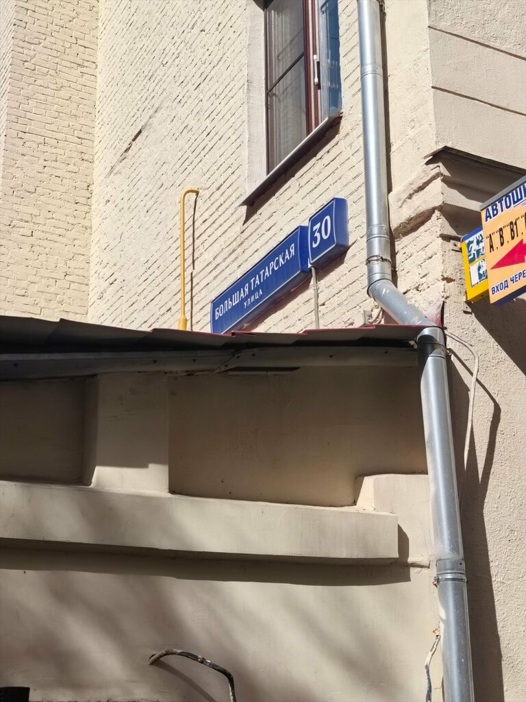 Market Минимаркет, Moskova, foto