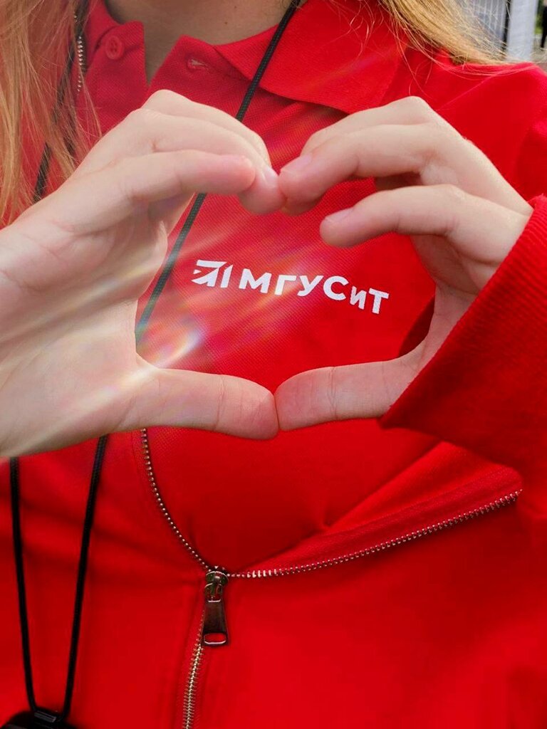 Spor okulları Moscow State University of Sport and Tourism, Moskova, foto