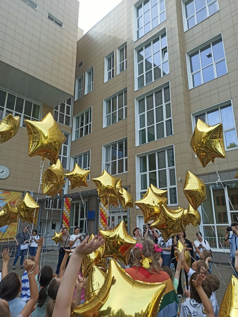 Ortaokul Gbou School № 293 named after A. T. Tvardovsky, Moskova, foto