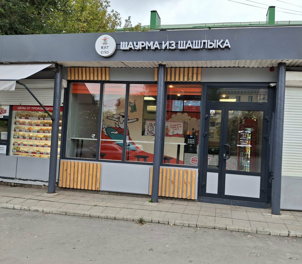 Fast food Eat to End, Lipetsk, foto