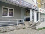 Алтайская здравница (Uralskikh Rabochikh Street No:44А), spa  Verhniaya Pyşma'dan