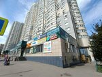 5post (Michurina Street No:138), teslimat noktası  Samara'dan