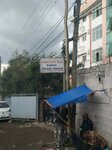 Meskel guest house (Addis Ababa, Kirkos, Kebele 74), konuk evi  Addis Ababa'dan