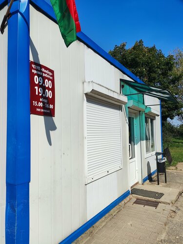 Market Колосок, Brestskaya oblastı, foto