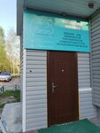 Бирюза (Neftyanikov Street No:64), masaj salonları  Nijnevartovsk'tan