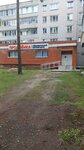 АктивКидс (ulitsa Druzhby No:23), eğlence merkezleri  Volzhsk'tan