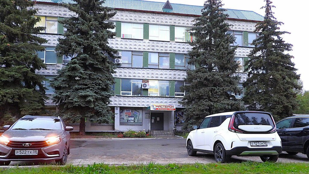Yapı mağazası Мастерок, Zarechny, foto