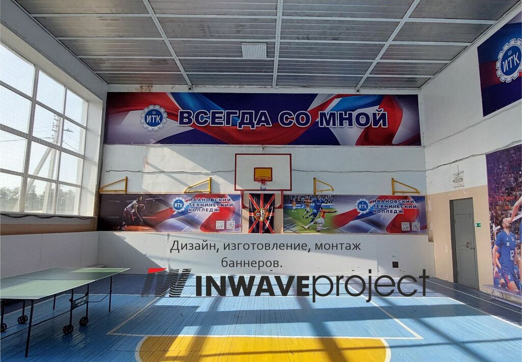 Reklam ajansları Advertising and Design Studio Inwave Project, İvanovo, foto