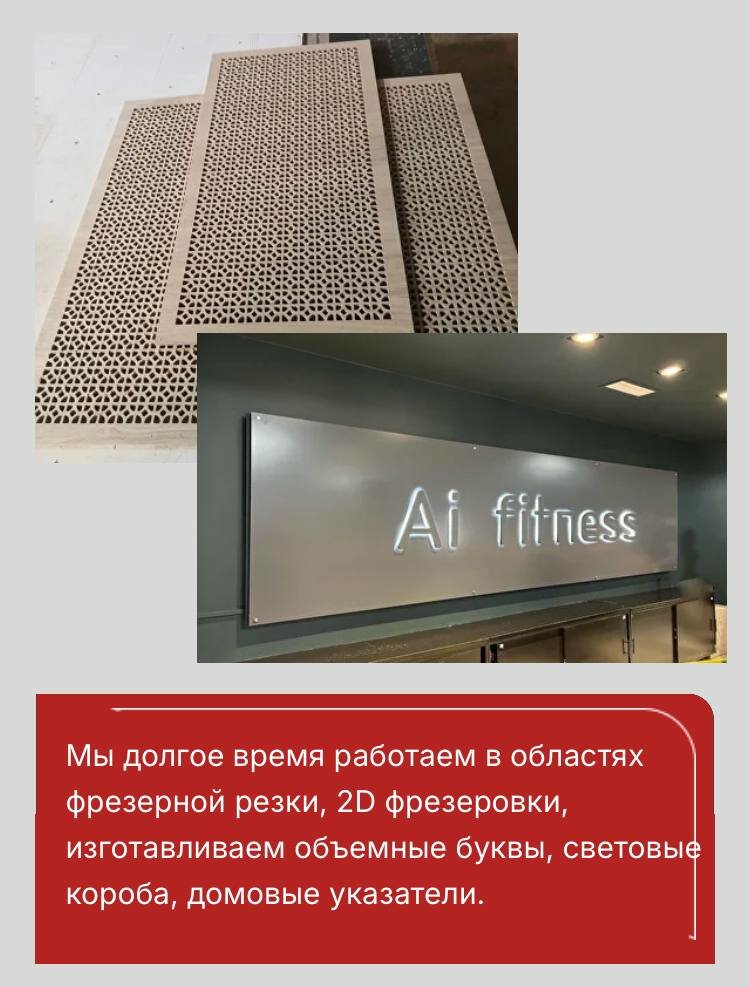 Freze kesim Мастерская Олега Щербакова, Saint‑Petersburg, foto