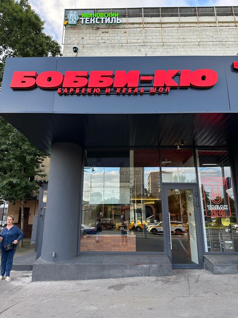 Restoran Bobby-Q, Moskova, foto