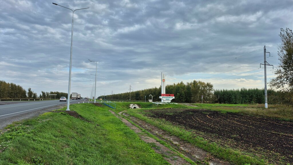 Giriş işareti Татарстан, Дрожжановский район, Tataristan, foto