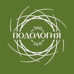 Medika (Bukharestskaya Street No:67к1), podoloji  Saint‑Petersburg'dan