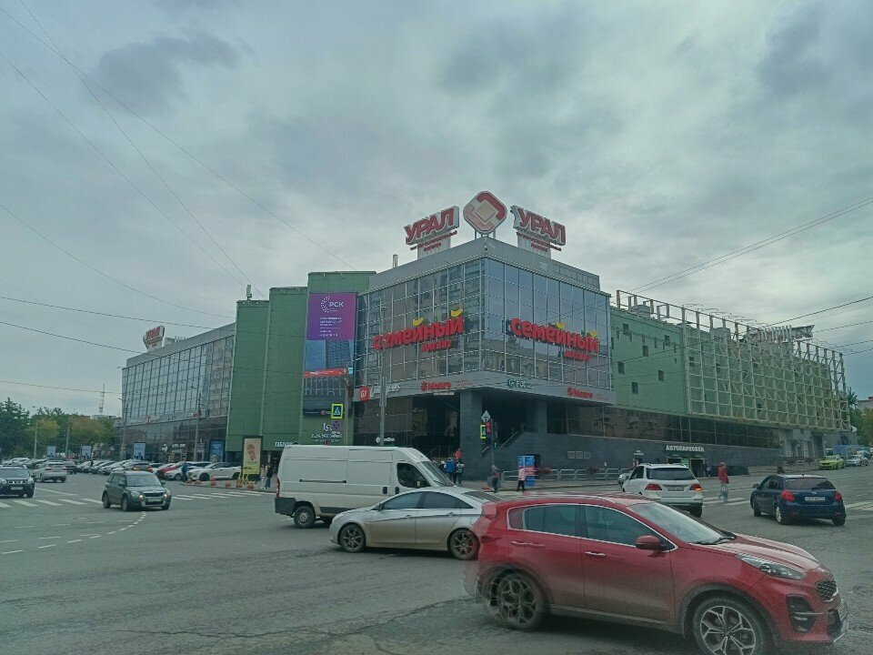 Engelliler için tuvalet Туалет для инвалидов, Çeliabinsk, foto