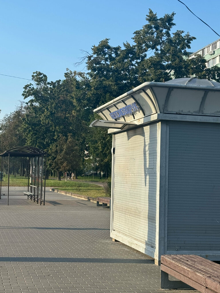 Gazete bayi Белсоюзпечать, Minsk, foto