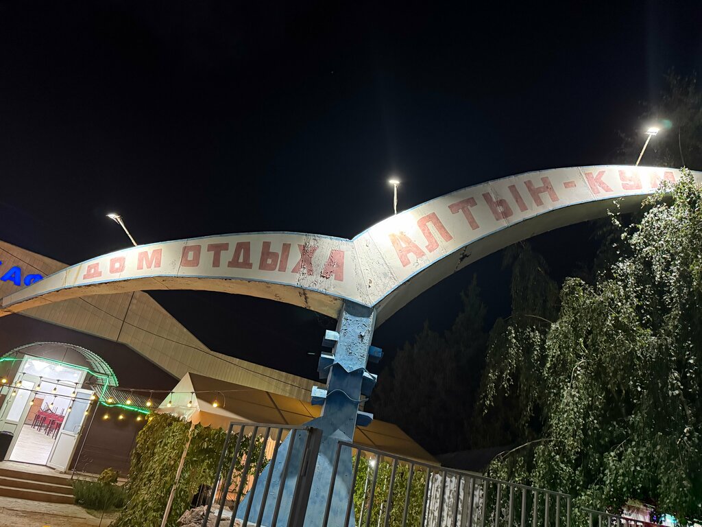 Resort oteller, tesisler Altyn-Kum, Issık Göl İli, foto