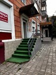 Beauty in Rich (Lenina Avenue No:28), güzellik salonu  Elektrostal'den