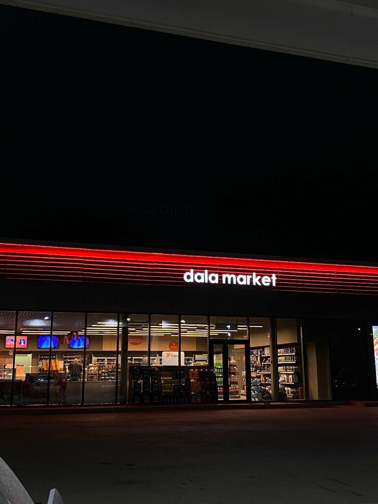 Tren istasyonu Jamansor İstasyonu, Atırav eyaleti, foto