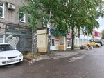 Stalnoy kanat (Frunze Avenue No:240А), i̇pler, halatlar  Tomsk'tan