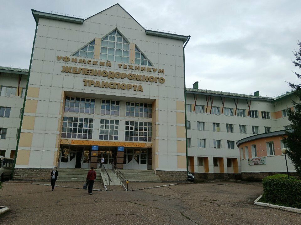 Spor okulları Ручная акула, Ufa, foto