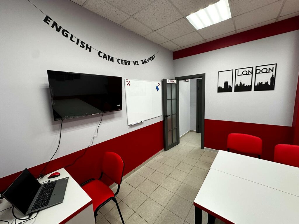 Yabancı dil kursları English School, Nijni Novgorod, foto