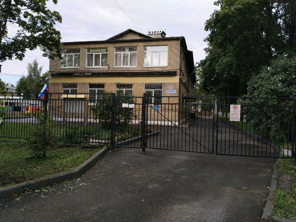 Anaokulları Gbdou detsky sad № 8 Petrodvortsovogo rayona Sankt-Peterburga, Saint‑Petersburg, foto