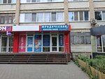 Demetra (Telmana Street No:14), hukuk büroları  Engels'ten